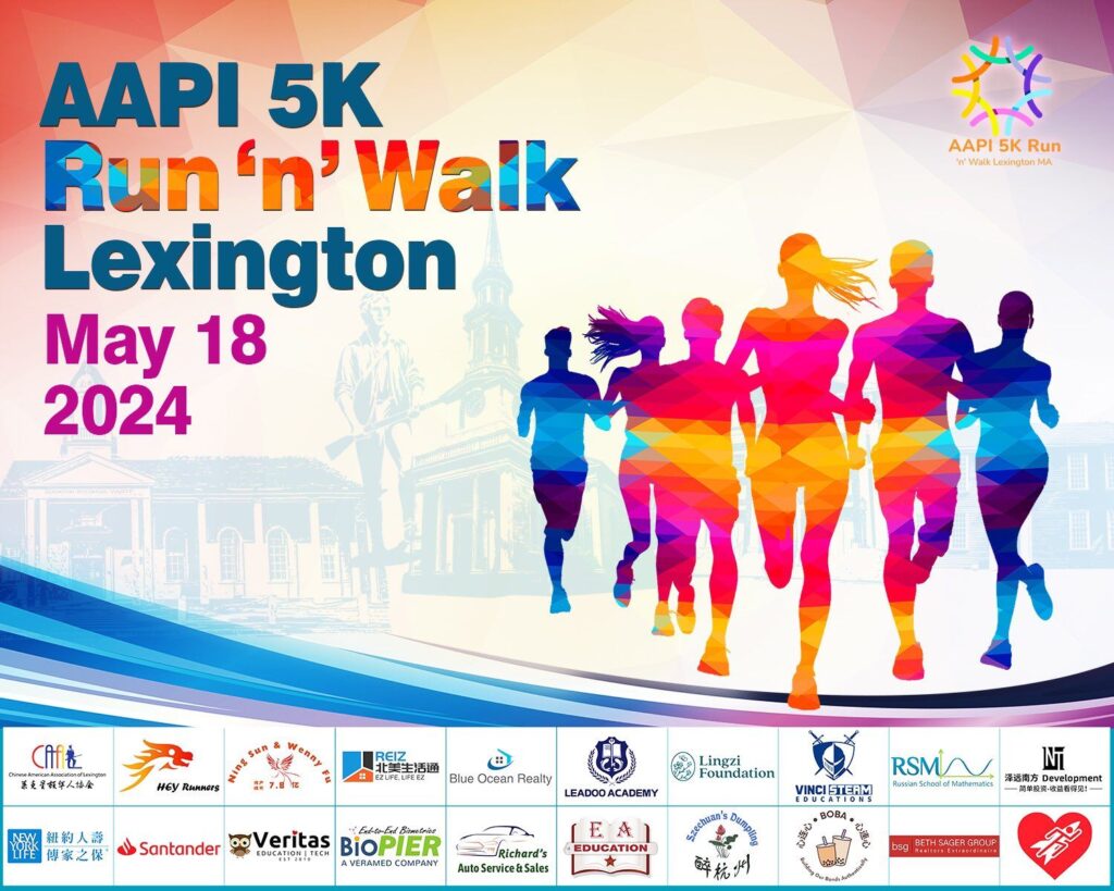 AAPI 5K Run & Walk in Lexington - Lex250